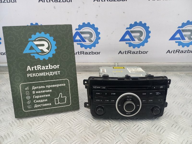 Б/У Магнитола Mazda Cx-9 TB / Мазда Cx-9 TB 3.7 277 Л.С 2008