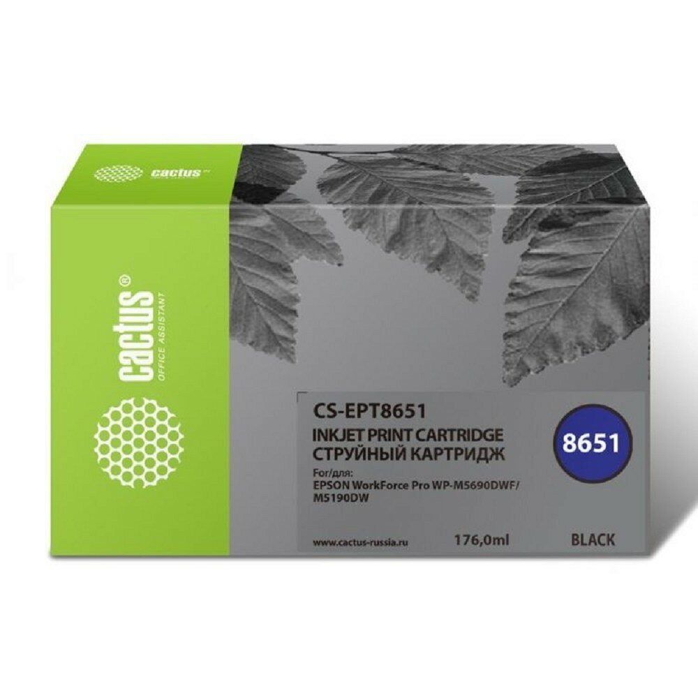 Картридж CACTUS CS-EPT8651, Черный