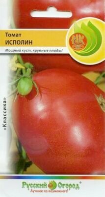 Семена томата "Исполин" 10 упаковок по 0,1 гр - качественный продукт, который обеспечит вас свежими и вкусными помидорами.