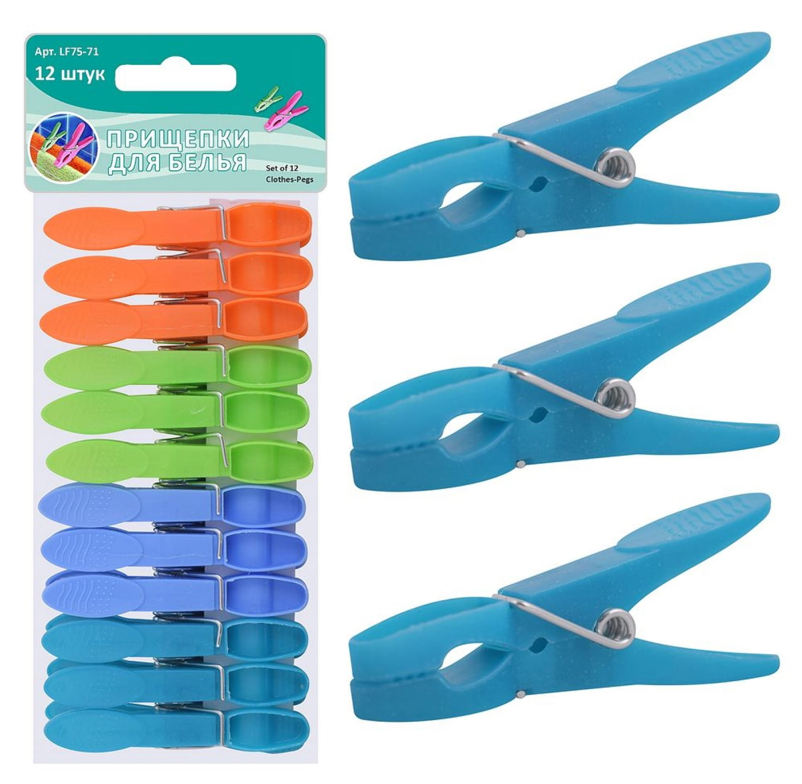 Прищепки для белья Мультидом пластик разноцветные 12шт.