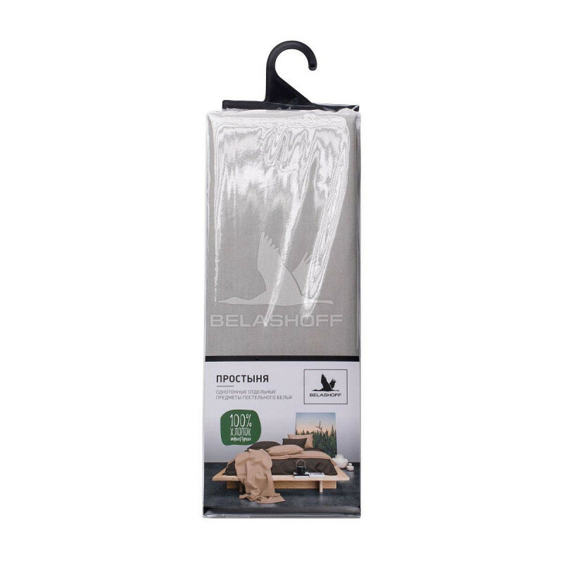 Простыня 150х220 Акфил 100% хлопок Серый Belashoff ПР-1 АОО76