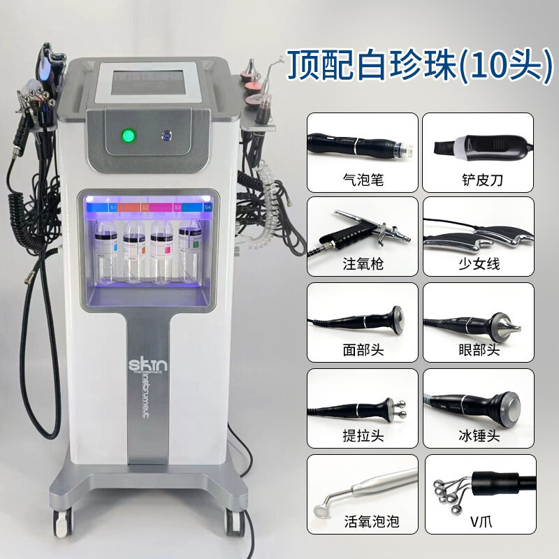 Очиститель лица All Wanli "Big Bubble Skin Management", 10 в 1, Корея, белый жемчуг