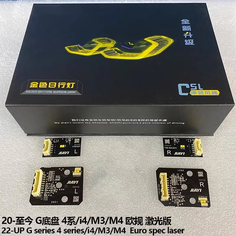 Для BMW 4 серии M3 M4 i4 2020-2023 G22 G23 G26 G80 G82 лимонно-желтый модуль DRL красно-фиолетовые фотопанели дневные ходовые огни Lemon Yellow, Euro Spec