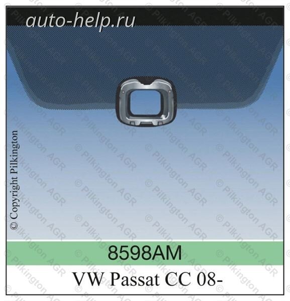 PILKINGTON VOLKSWAGEN Лобовое ДД VIN Фиттинг