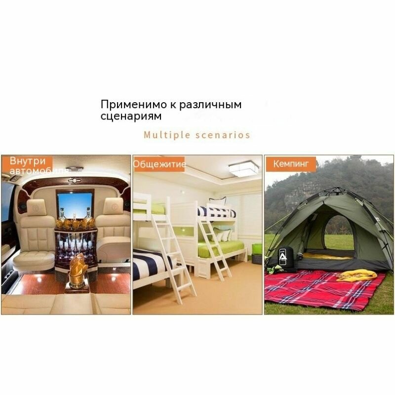 Электроодеяло — фото 1