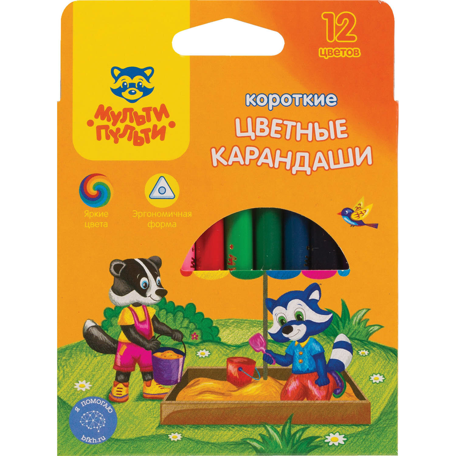 Карандаши цветные МуЛьти-ПуЛьти 12 шт.