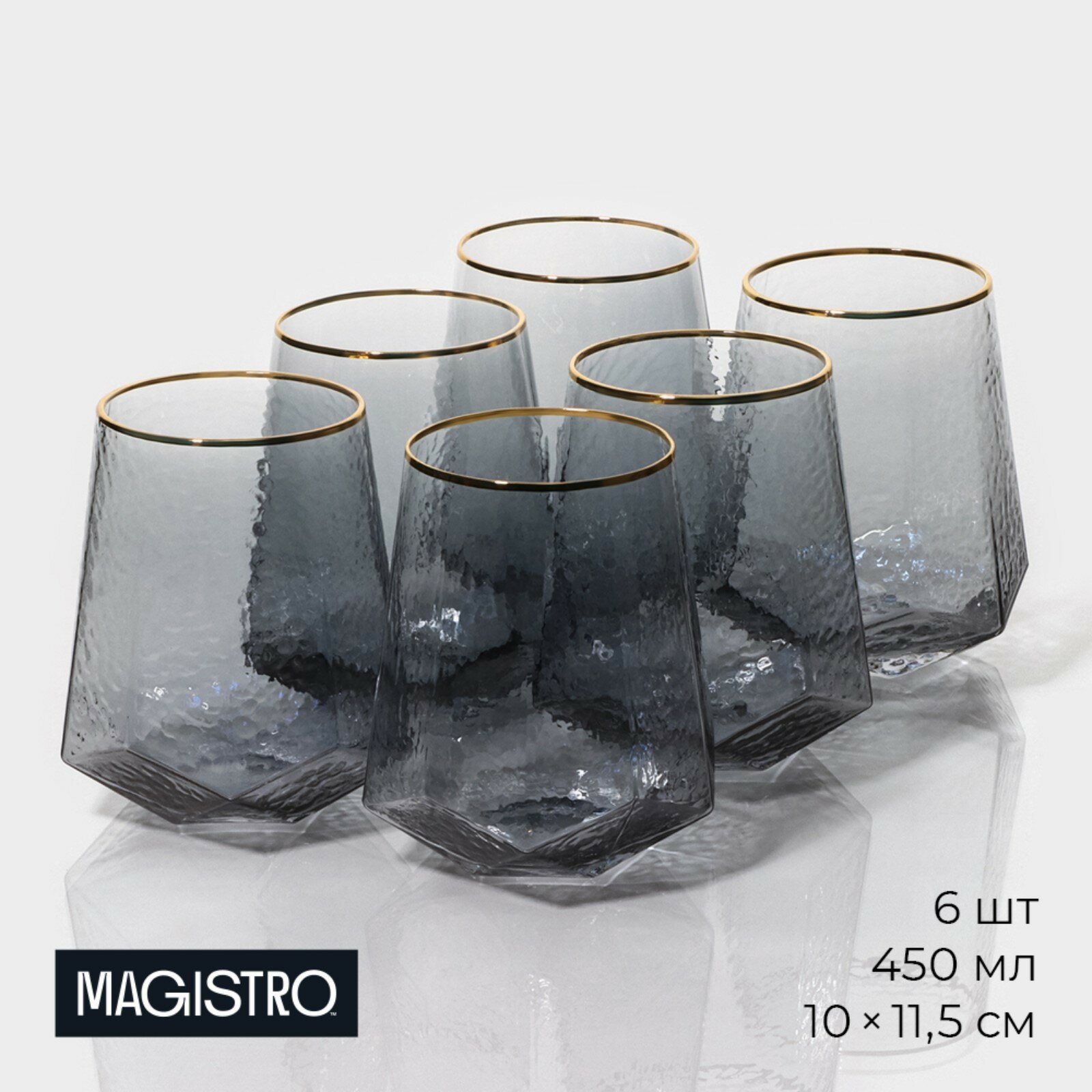 Стаканы Magistro «Дарио», 450 мл, 10×11.5 см, набор 6 шт, стекло, графит