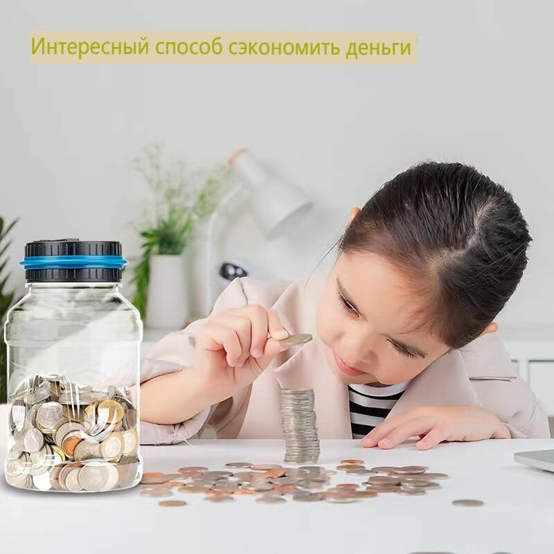 Копилка — фото 1