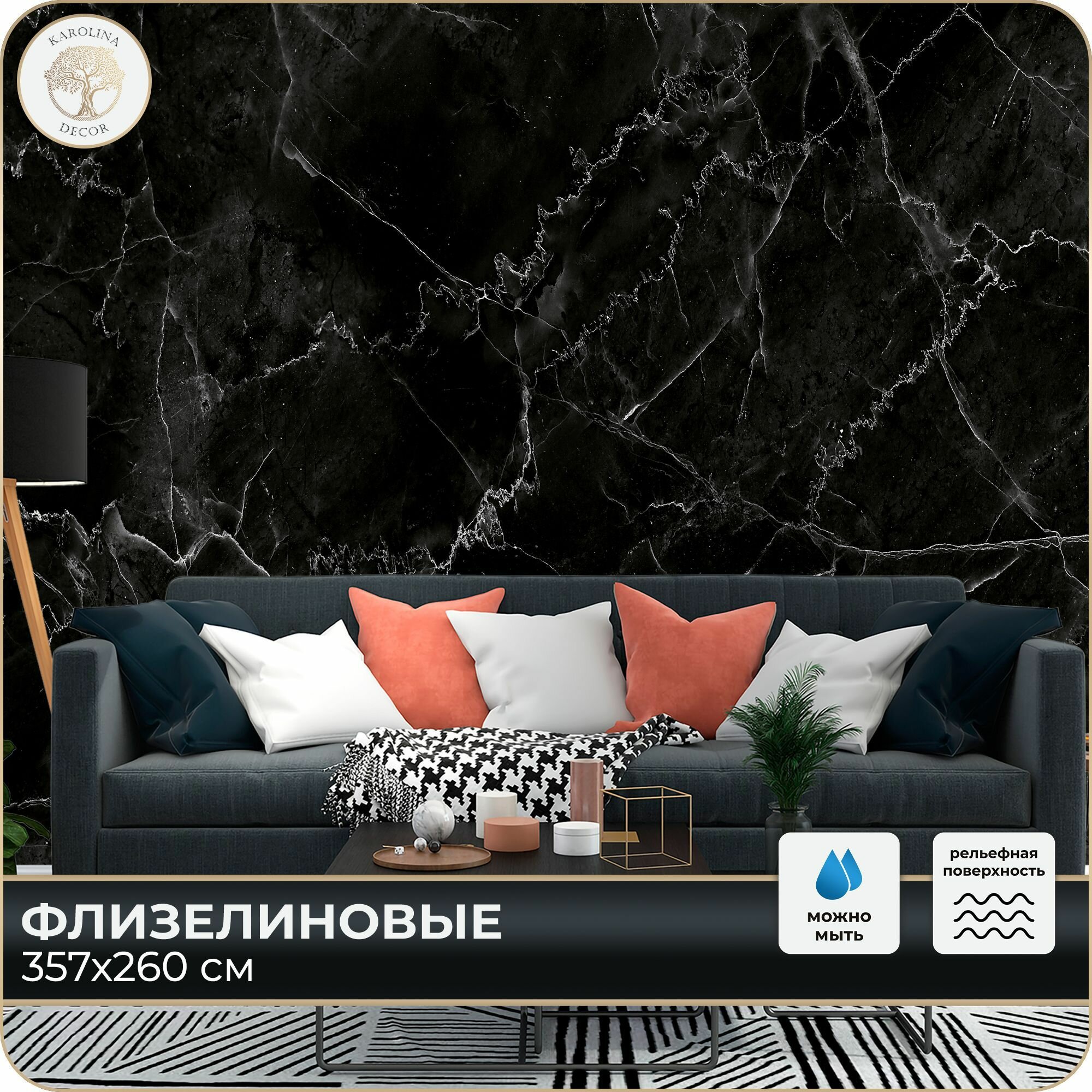 Фотообои 3D Мрамор в спальню в гостиную на кухню 350х260