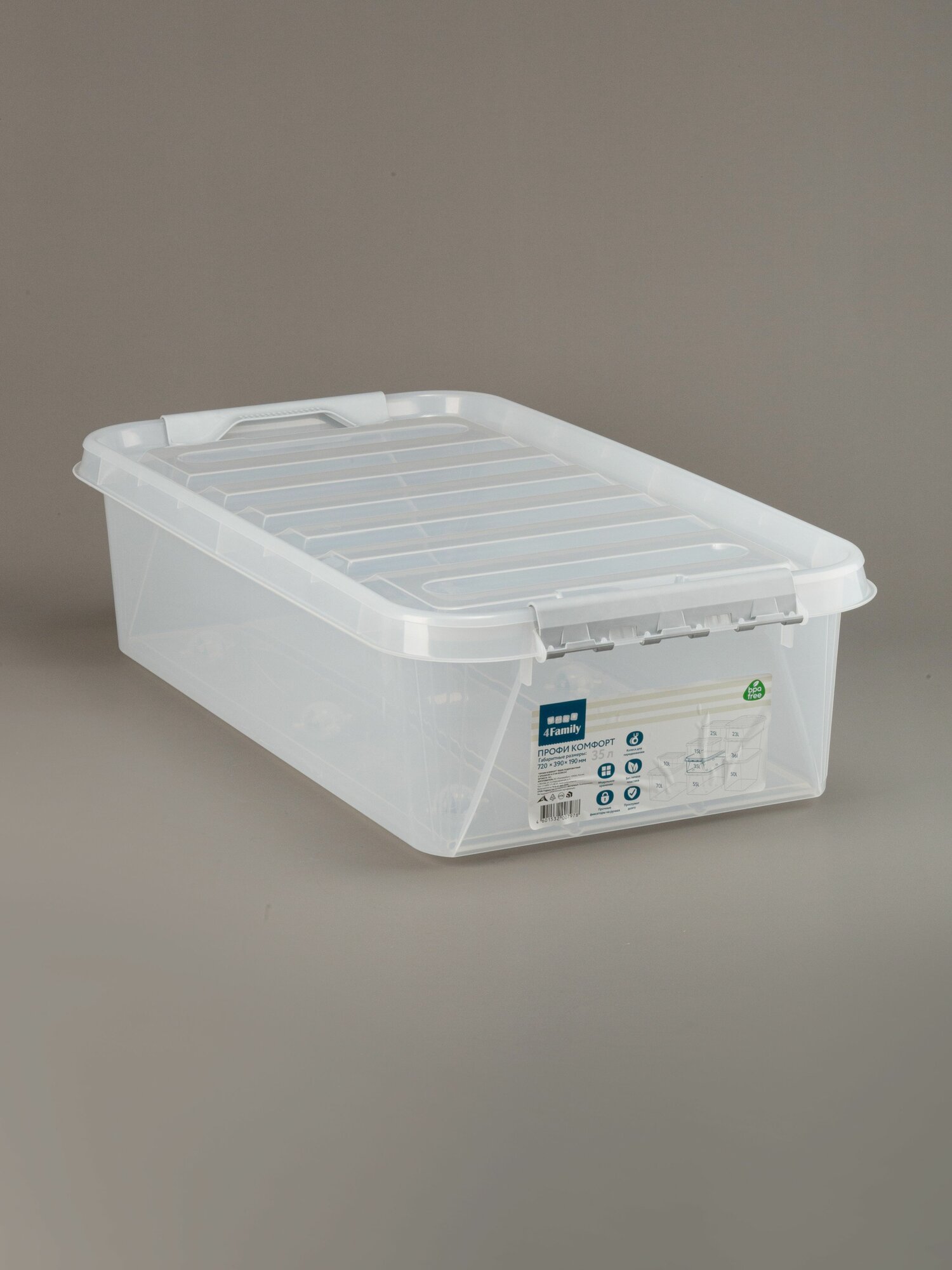 Контейнер для хранения 35л Профи комфорт на колёсах