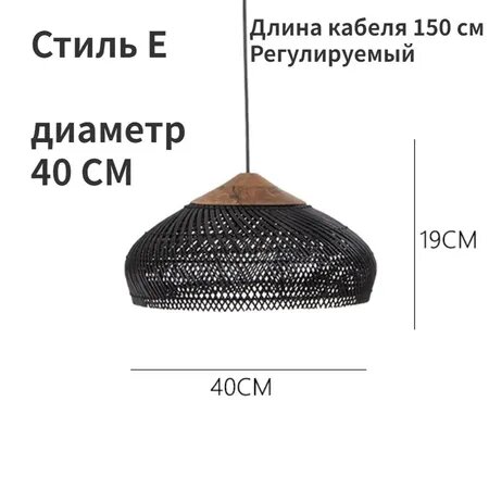 Люстра потолочная