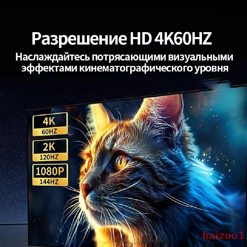 USB-концентратор — фото 1