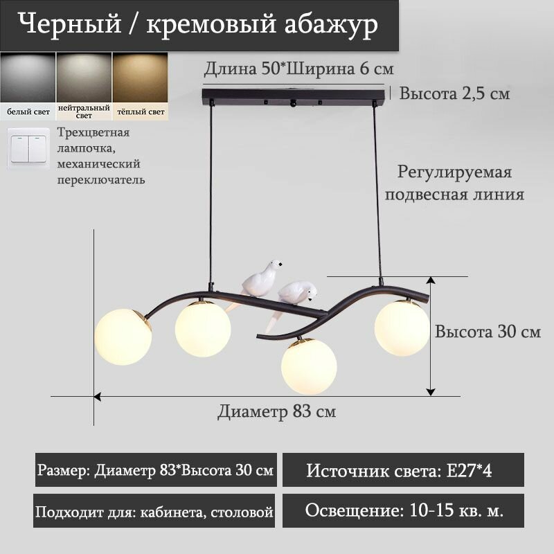Люстра — фото 1
