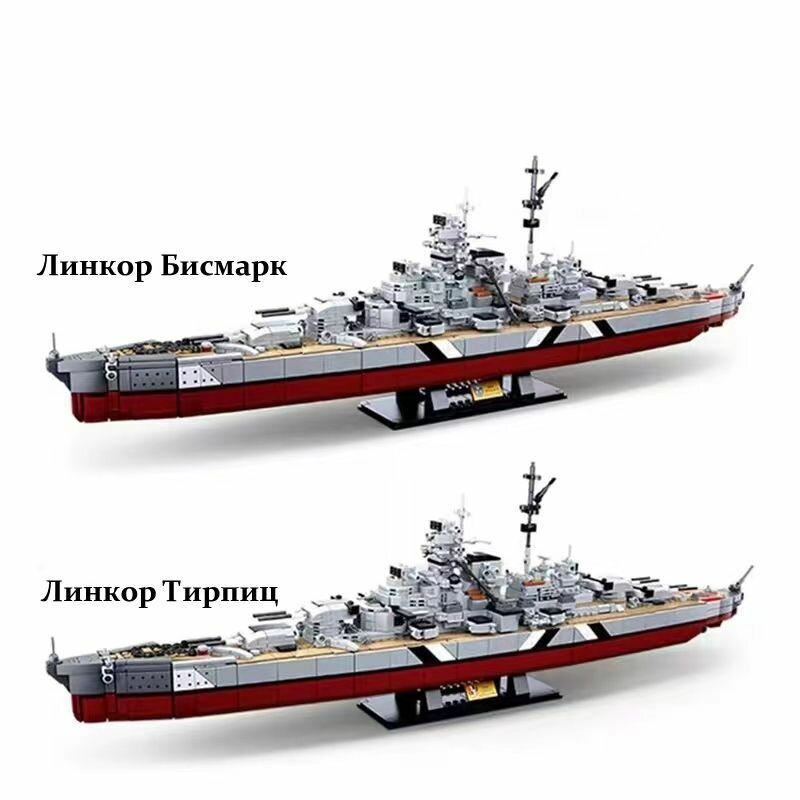 Конструктор пластиковый — фото 1