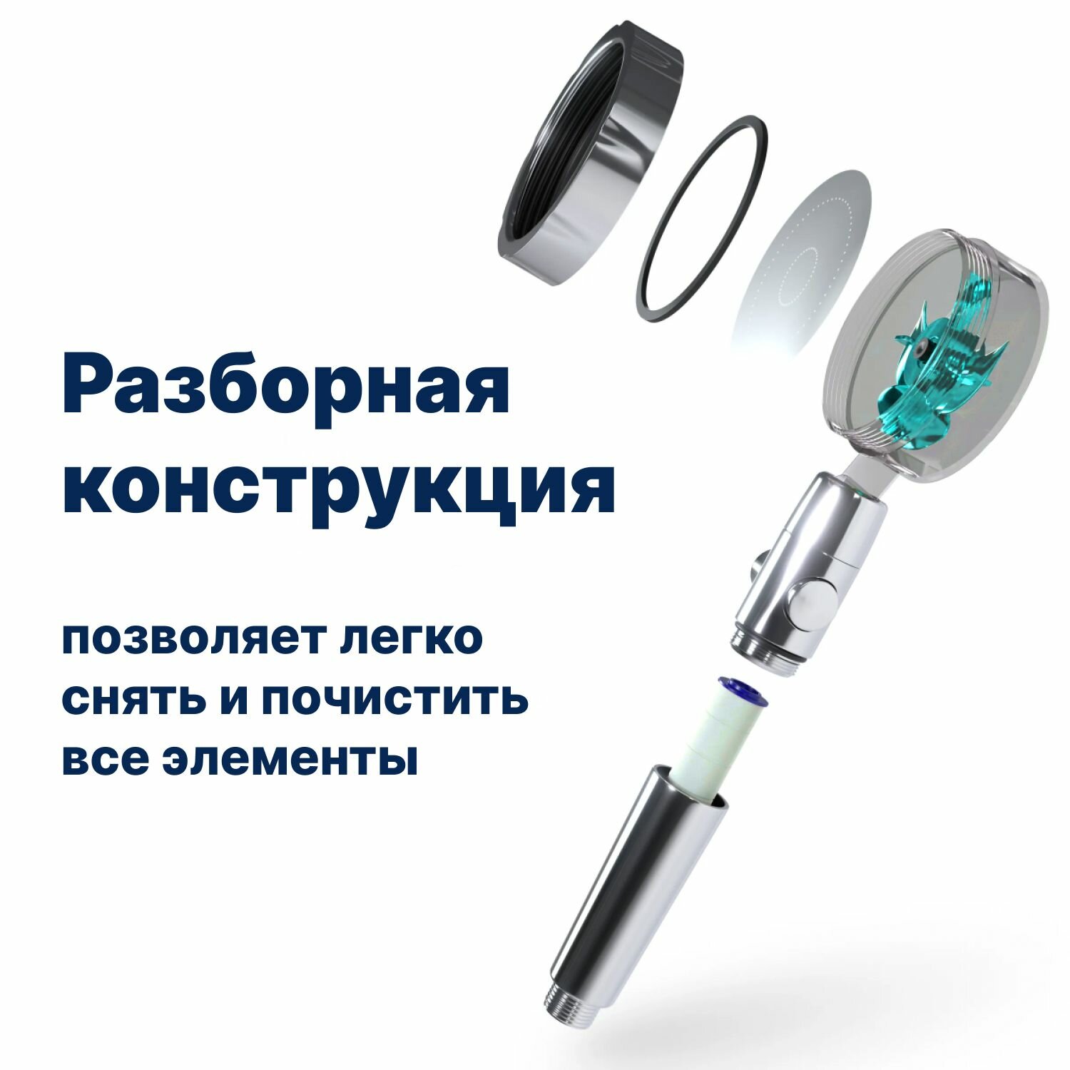 Лейка для душа HomeResurs R061, с турбо-вентилятором, водосбережение, синяя — фото 1