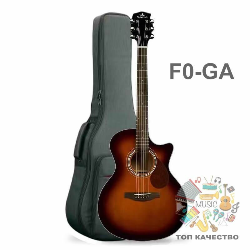 Kepma F0-GA WA / Акустическая гитара / Массив ситхинской ели+Африканское красное дерево