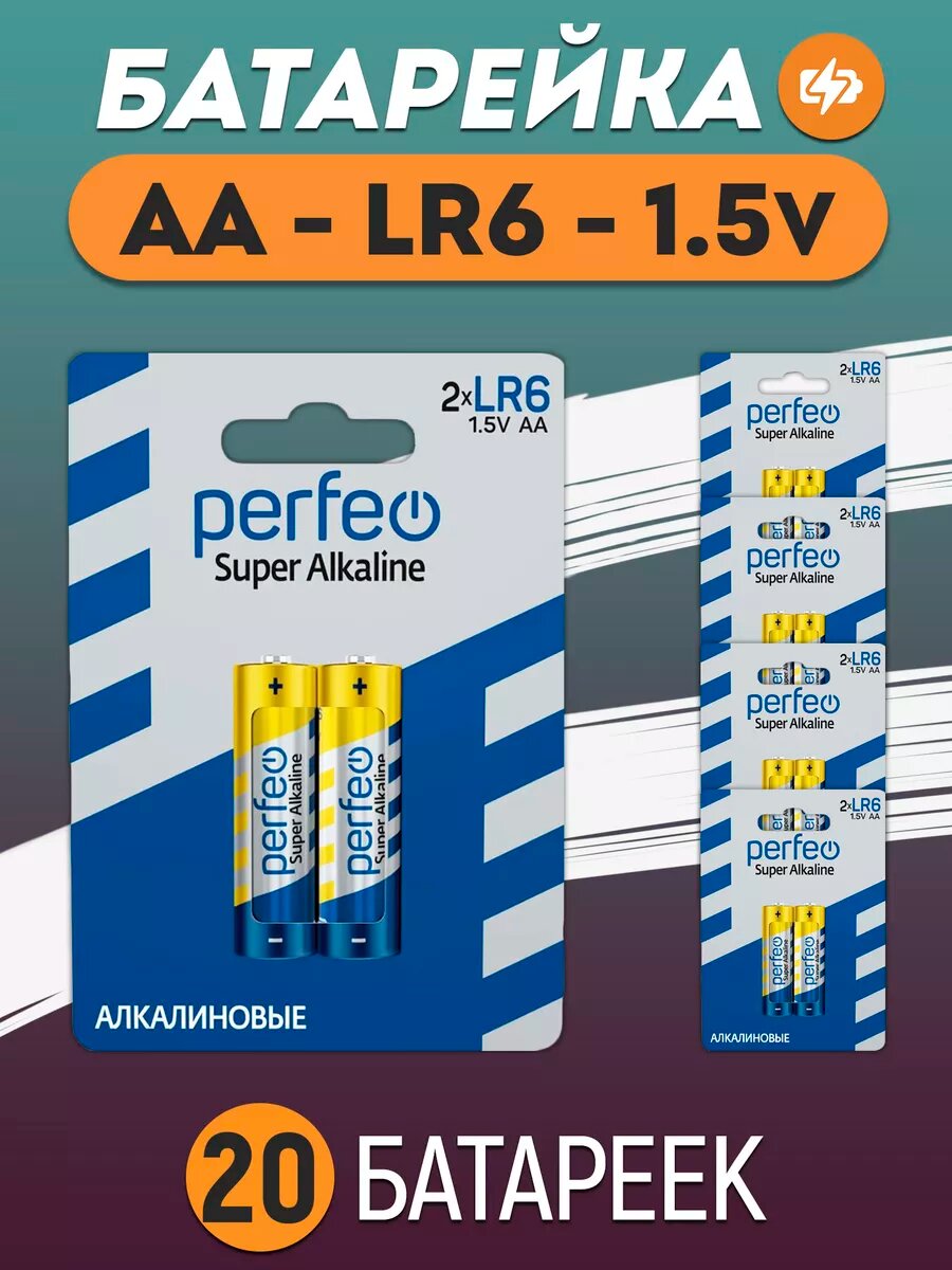 Щелочная батарейка пальчиковая LR6 AA 1.5v Super Alkaline