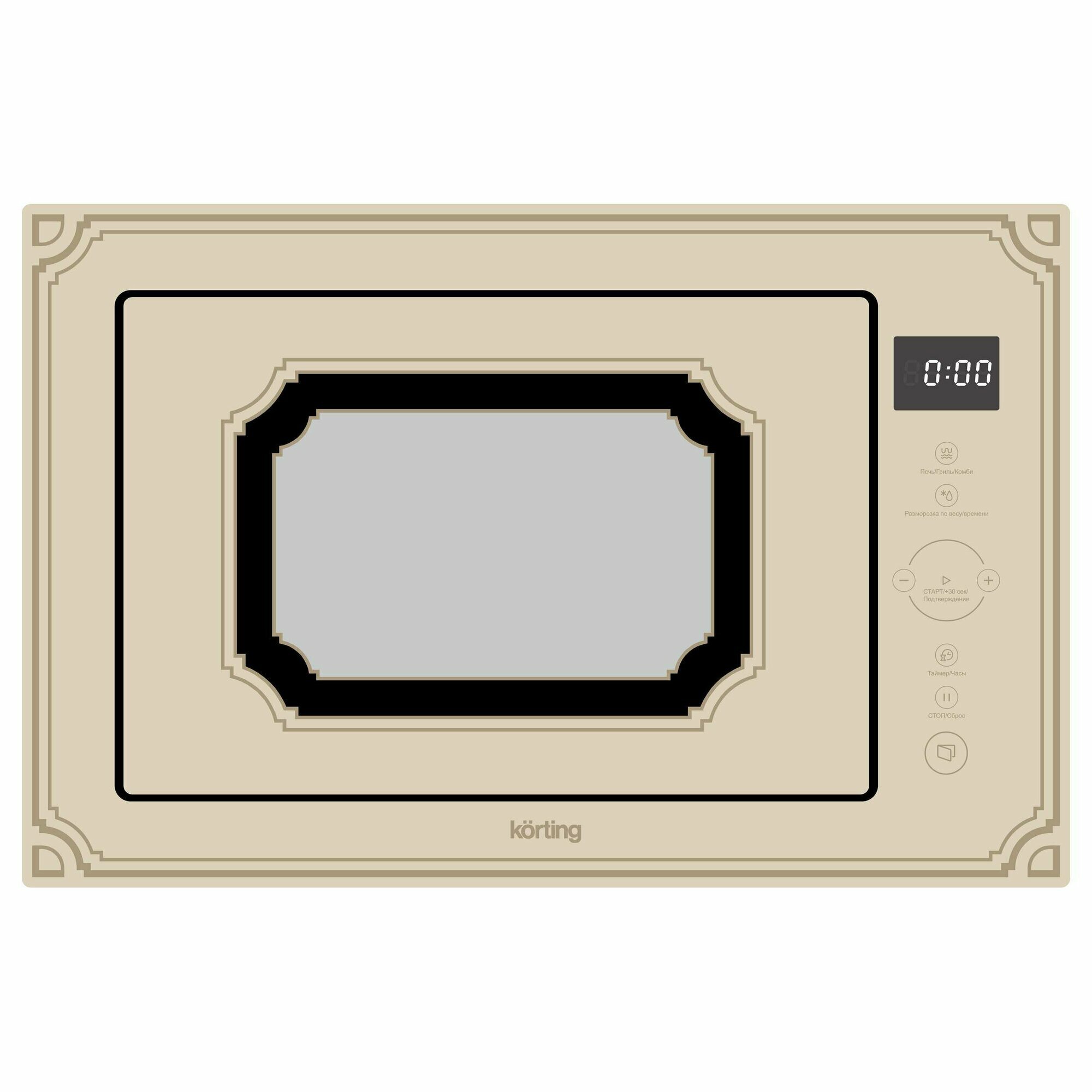Микроволновая печь KORTING KMI 825 RGB 900 Вт, 25 литров, бежевая с черным — фото 1