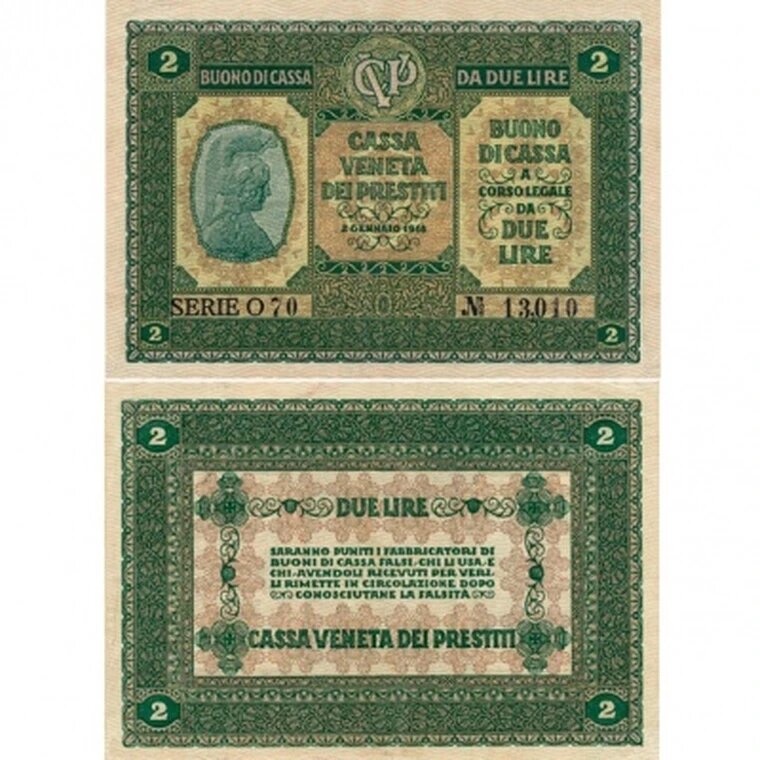 2 лиры 1918 Италия, сувенирная копия, банкноты и купюры редкие коллекционные