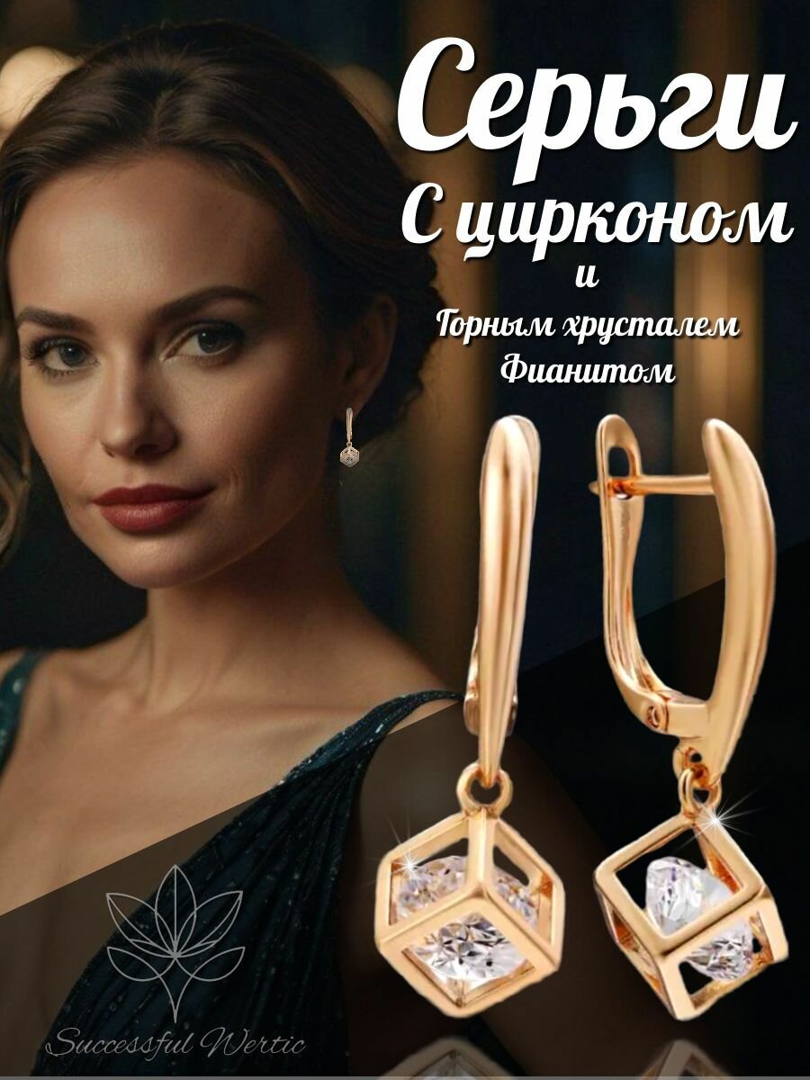 Серьги, искусственный камень, жемчуг имитация