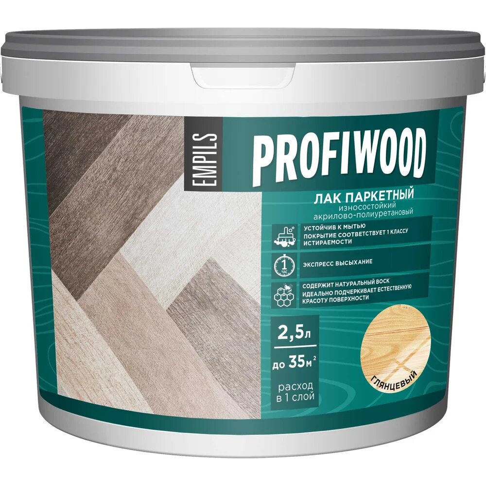 Лак паркетный износостойкий Profiwood ВД акриловый глянцевый 2.5 кг 86956