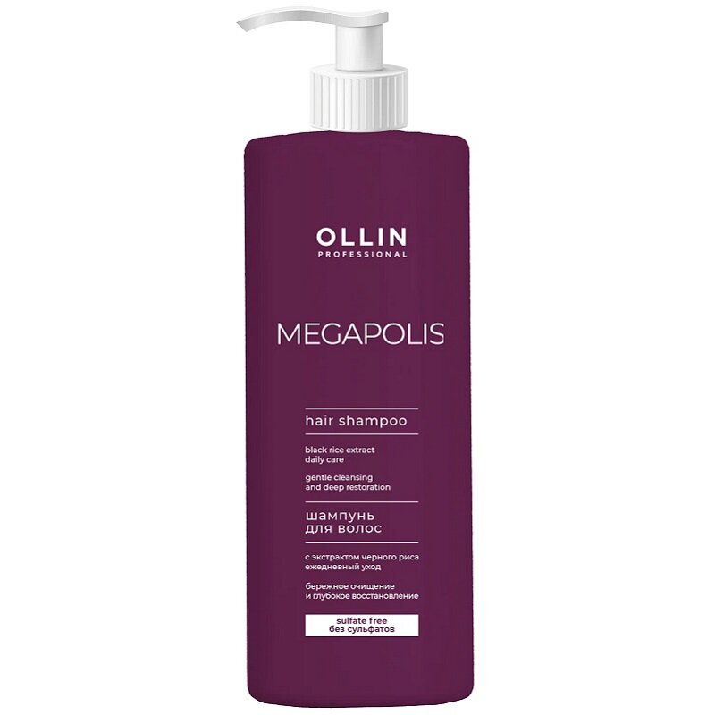 Восстанавливающий шампунь для волос на основе чёрного риса OLLIN Megapolis, 1000 мл