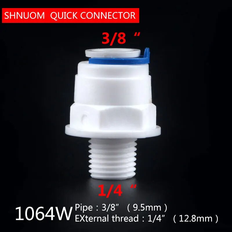 Быстроразъемный фитинг для водоочистителя SHNUOM