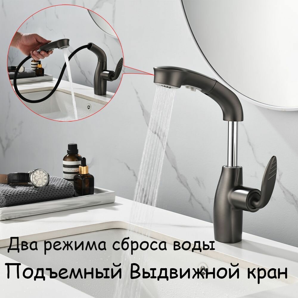 Смеситель