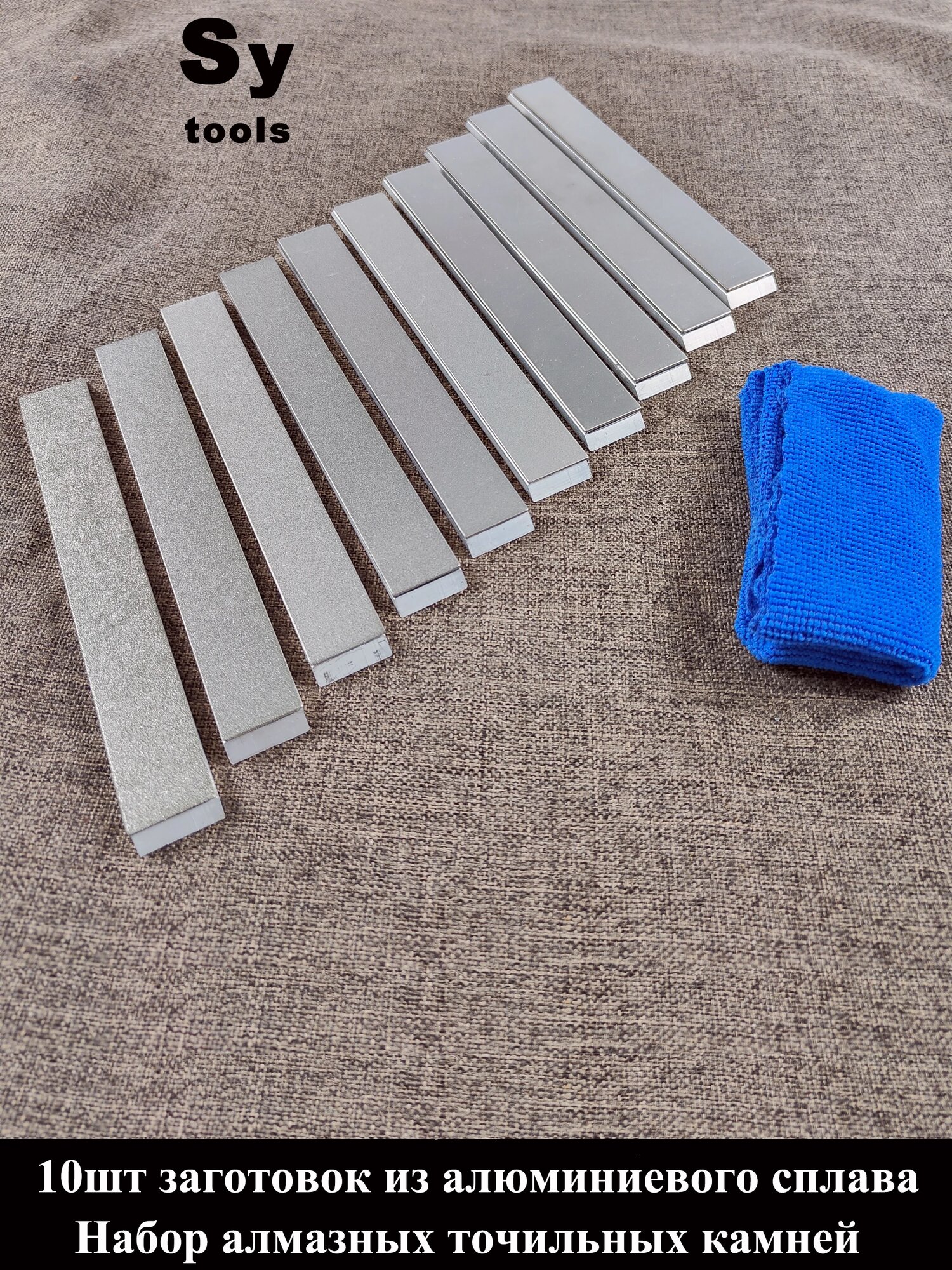 Алмазный точильный камень 400Grit 1pc Sy tools