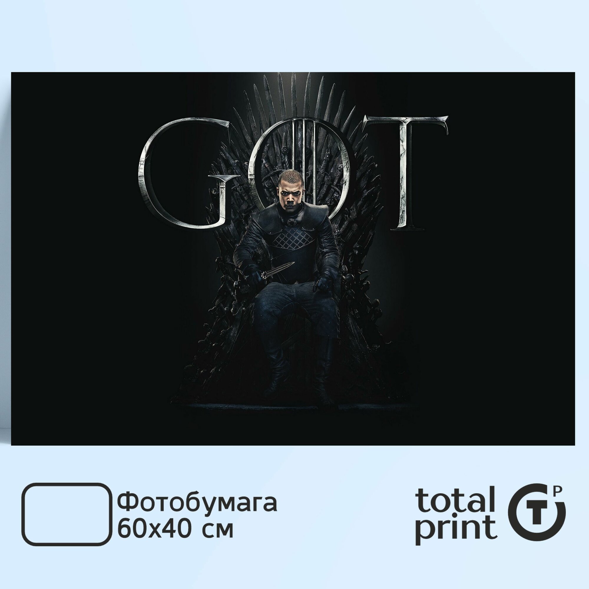 TotalPrint Постер для интерьера, Игра престолов, 60х40см.