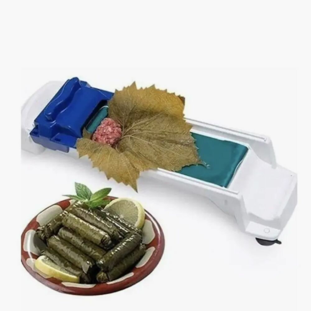 Долмер для голубцов и долмы — машинка для закрутки листьев с фаршем, удобный прибор для быстрого приготовления!