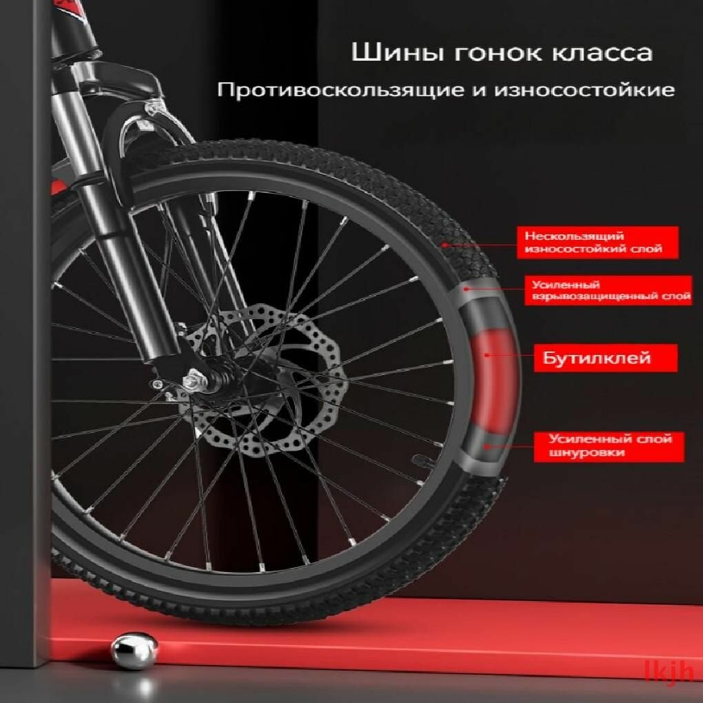 Велосипед — фото 1