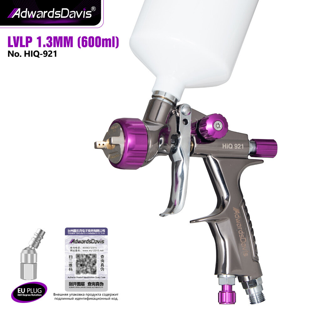 LVLP Пневматический пистолет-распылитель низкого давления, распылитель, сопло 1,3 мм, чашка 600 мл