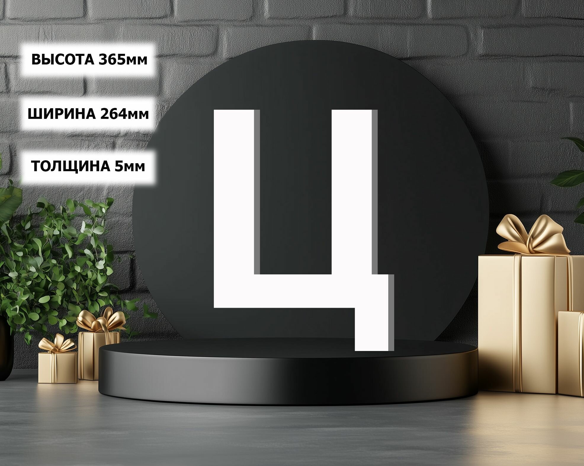 Буква Ц