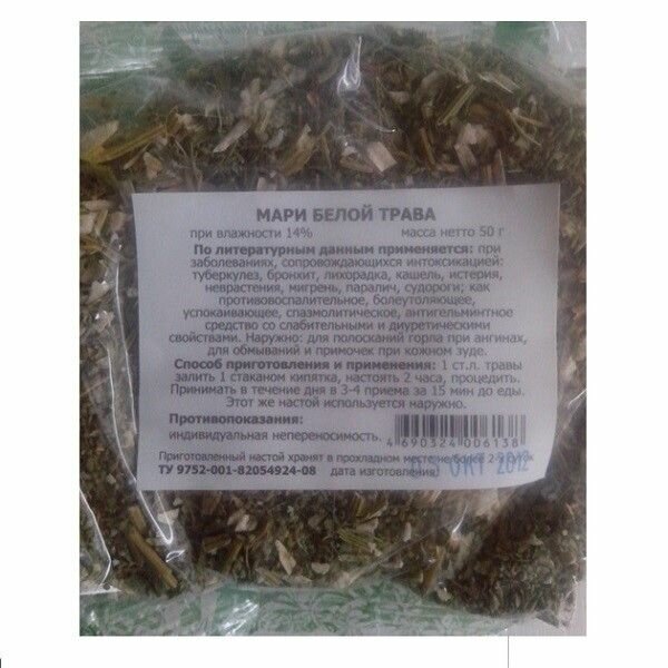 Марь белая (Лебеда) трава 50г.