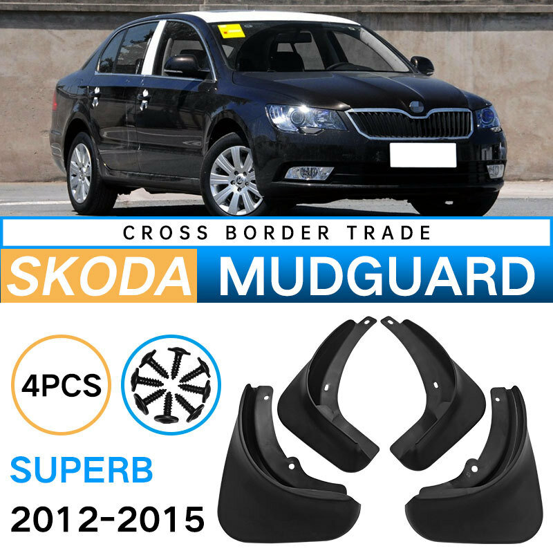 Брызговик Skoda 2012-2015 Supai superb, брызговик для автомобильных шин