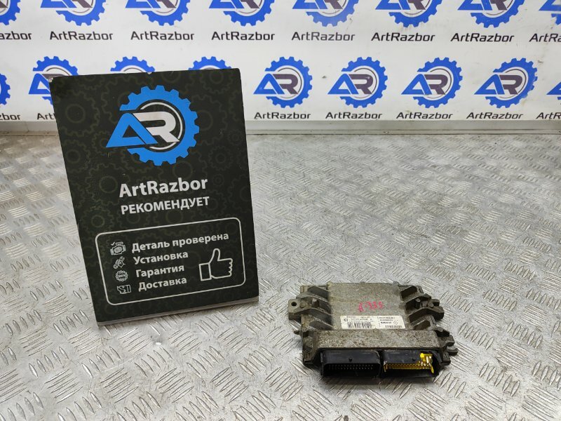 Б/У Блок управления двигателем LADA Ларгус / Лада Ларгус 1.6 K4MA490 105 Л.С 2015