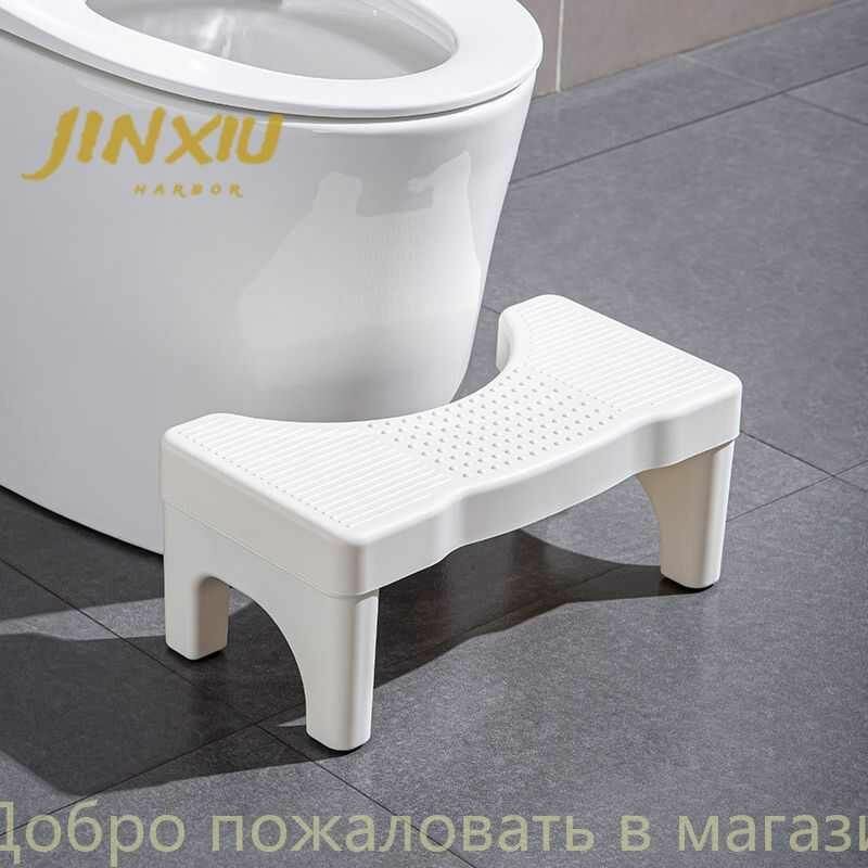 Подставка под ноги