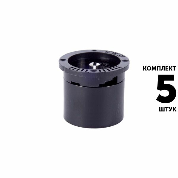 Сопло RAIN BIRD 15 RCS, правая полоса 1,2 х 4,6 м. Комплект 5 штук