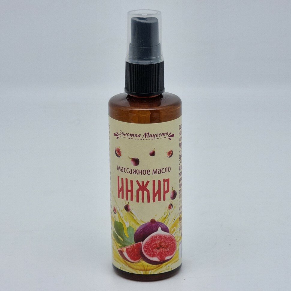 Масло массажное "Инжир" 100мл