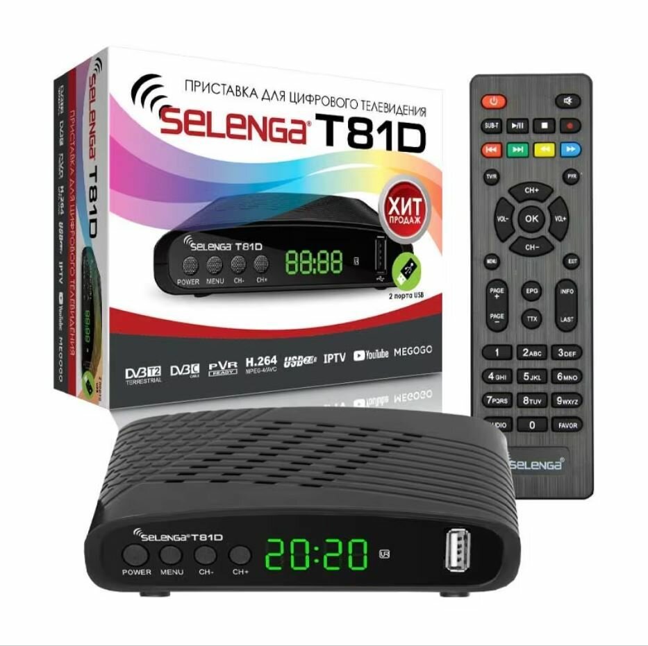 Цифровая телевизионная приставка Selenga T81D, Селенга DVB-T2, DVB-C/ ТВ ресивер для цифрового ТВ, кабельного, IP ТВ, бесплатные каналы