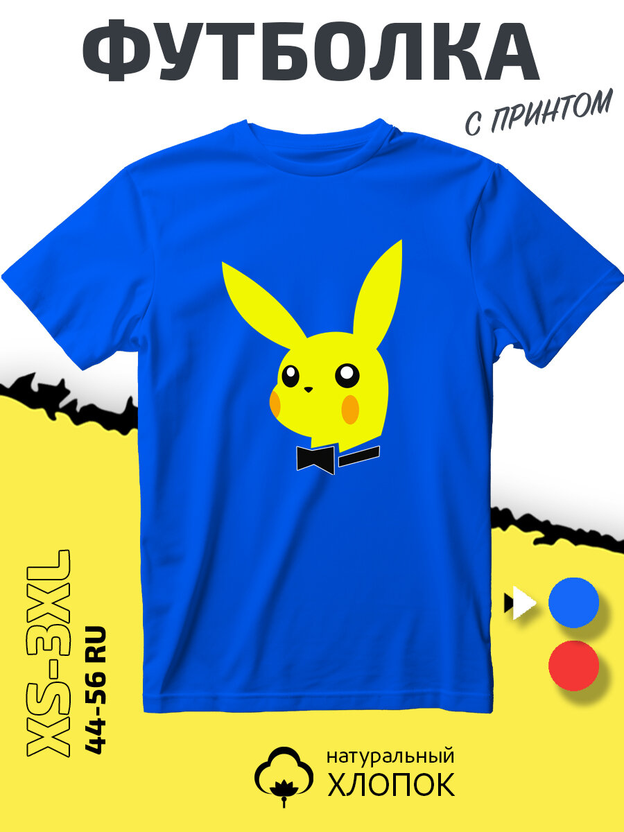 Футболка Пикачу покемон