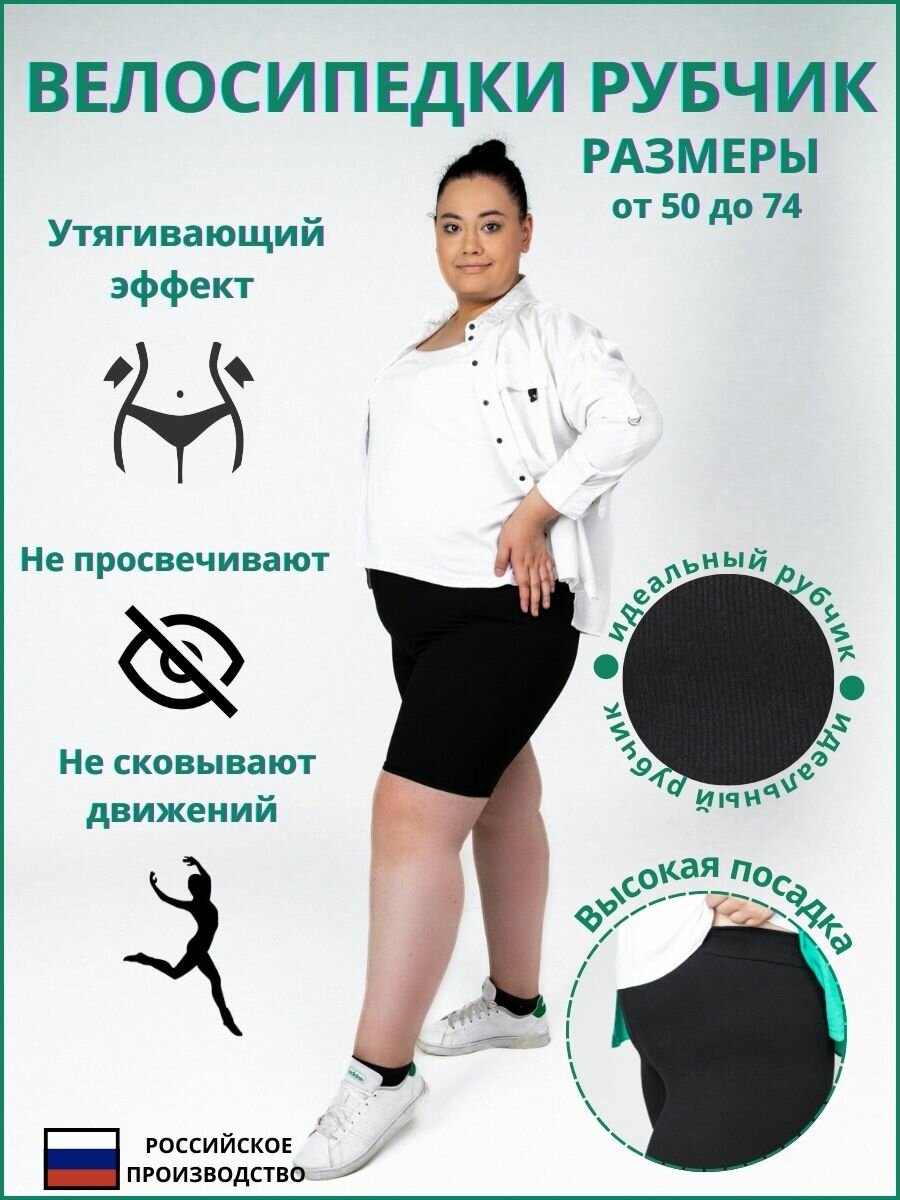 Велосипедки женское здоровье