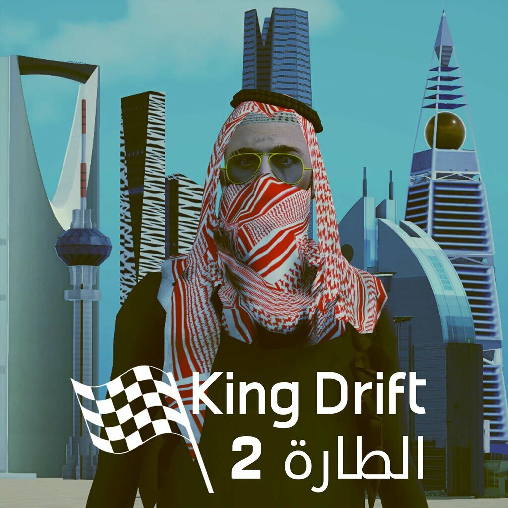 King of drift 2 для Sony PlayStation | PS5 | Игра навсегда | Быстрая доставка