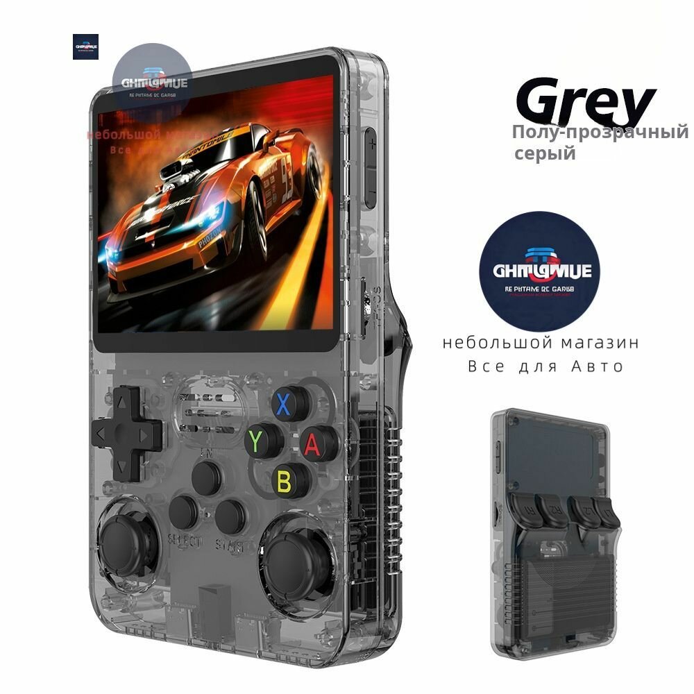 Портативная игровая консоль R36S, 3,5-дюймовая портативная консоль в стиле ретро, с 15000+ классических игр