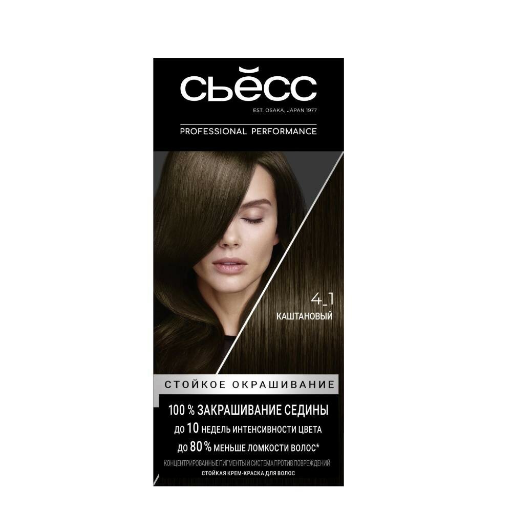 Стойкая крем - краска для волос Сьёсс 4-1 Каштановый 50мл