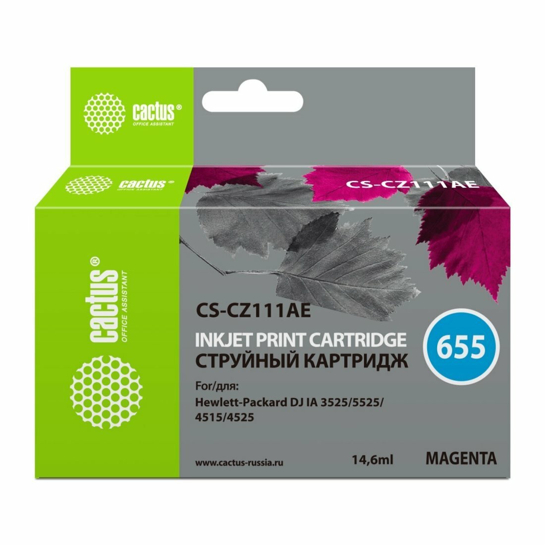 Картридж струйный Cactus CS-CZ111AE N 655 пурпурный (14.6мл) для HP DJ IA 3525/5525/4525