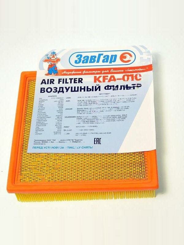 Фильтр воздушный ВАЗ 2114,2115,2110,2112,1118,2170,2107,2123,2190, инжектор, ЗавГар, 2112-1109080-82