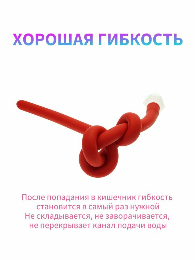 Анальный стимулятор