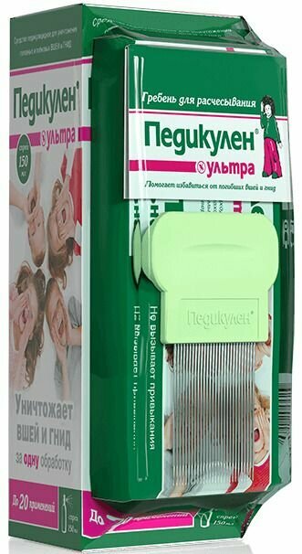 Педикулен Ультра, набор против вшей и гнид (с гребнем и лупой), 150 мл